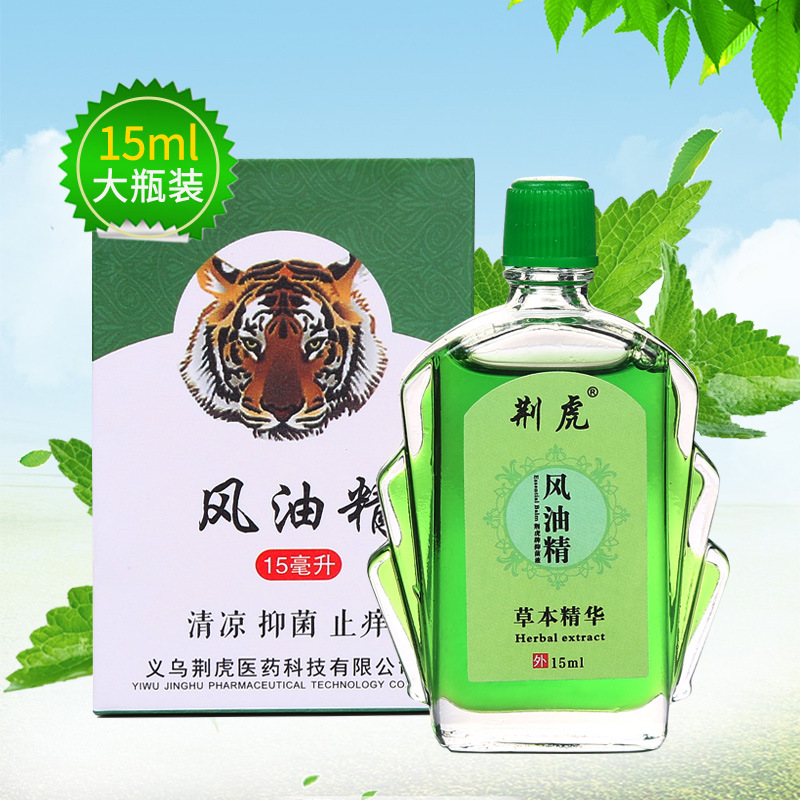 Buy [Bundle of 3] Jinghu wind essential oil refreshing oil refreshing ...