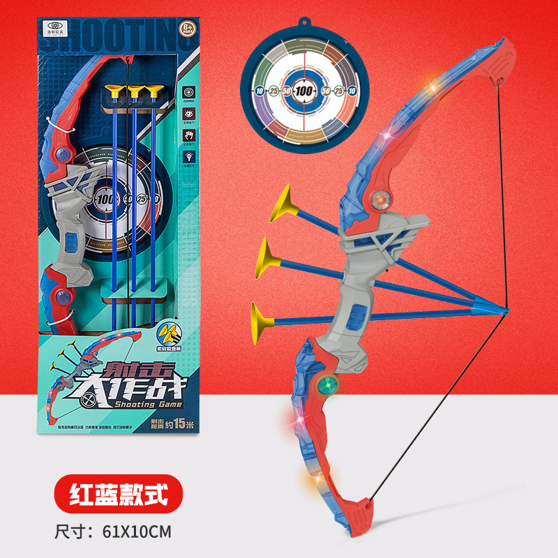 Buy Large gift box bow and arrow toy set shooting battle outdoor model ...