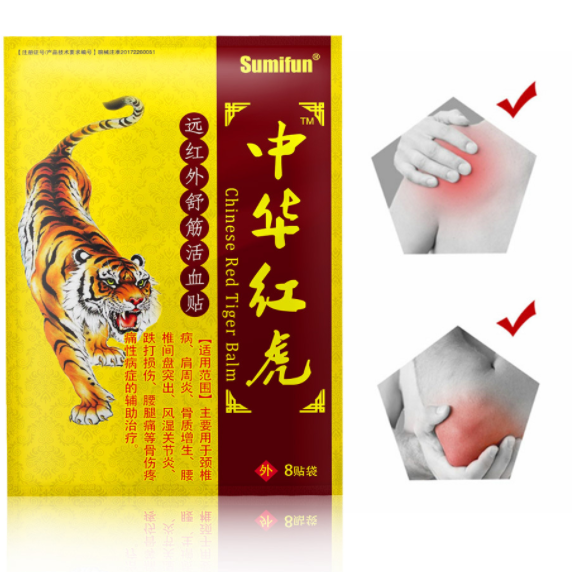 Buy 8 X Tiger Chinese Back Pain Heat Relieve Pain Patch Body Massage ...