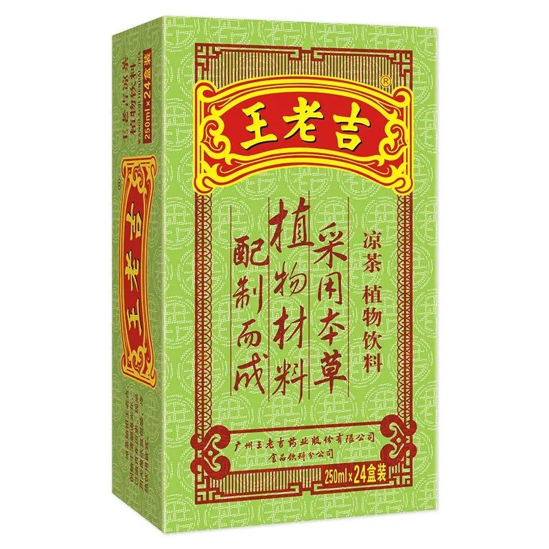 Buy (Bundle of 6) Wanglaoji Herbal Tea 250ml Hot Pot Companion Herbal ...