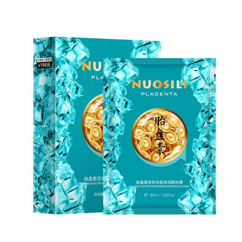 Buy 【BUY 1 GET 1 FREE】Nosley Placenta Anti-Time Muscle Moisturizing Ice ...