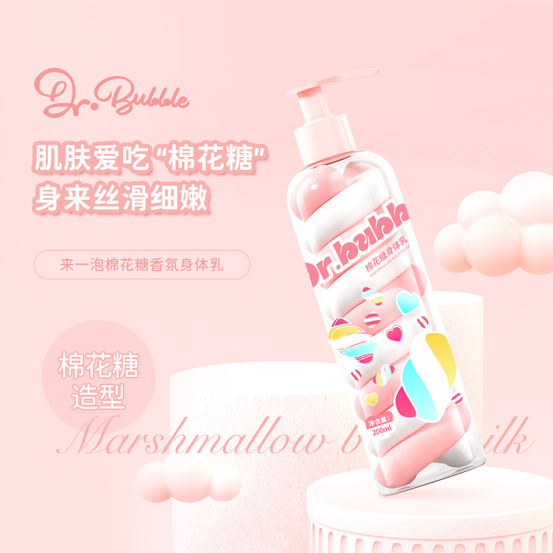Buy Dr.Bubble Cotton candy Sweet atmosphere Body lotion Staying sweet ...