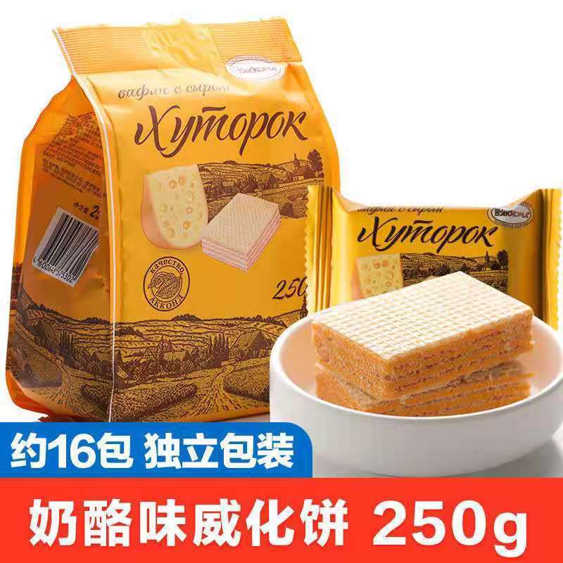 Buy Russia imported wafer sandwich biscuits Philimo small farm wafer ...
