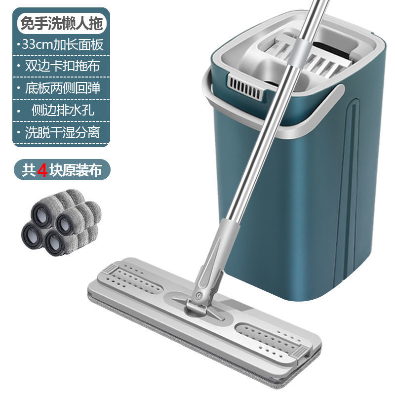 Buy Net red mop thicker free hand wash lazy mopping artifact household ...