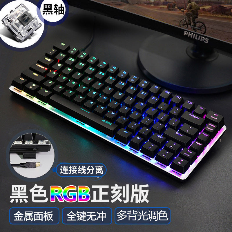 Buy Ajazz AK33 mechanical gaming keyboard wired Russian/English layout RGB/1 color backlight 82 ...