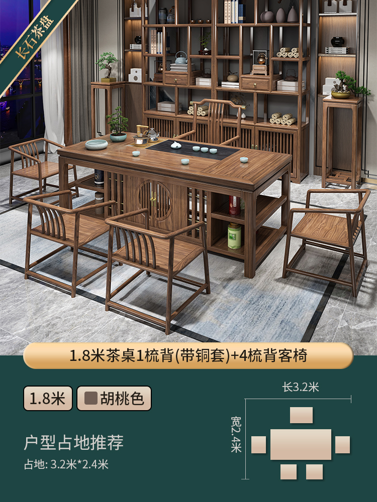 Buy New Chinese style tea table and chair combination solid wood tea ...