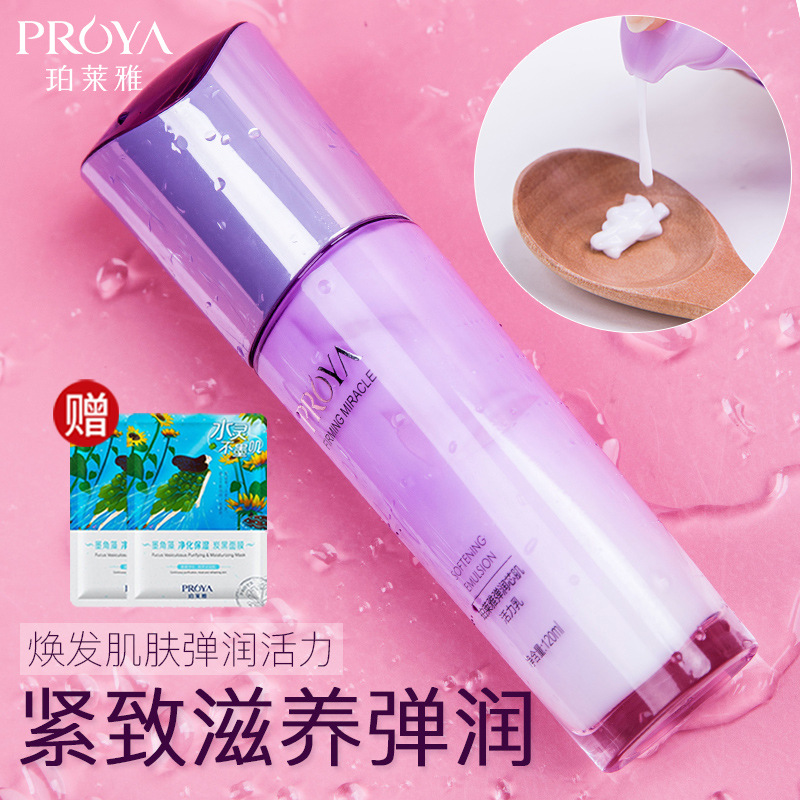 Buy Proya Lotion Elastic Moisturizing Muscle Rejuvenating Lotion ...