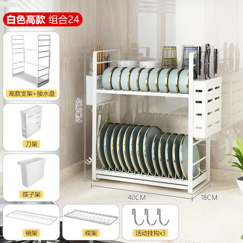 Buy Dish storage rack Narrow sink drain rack Small dish rack Tableware ...