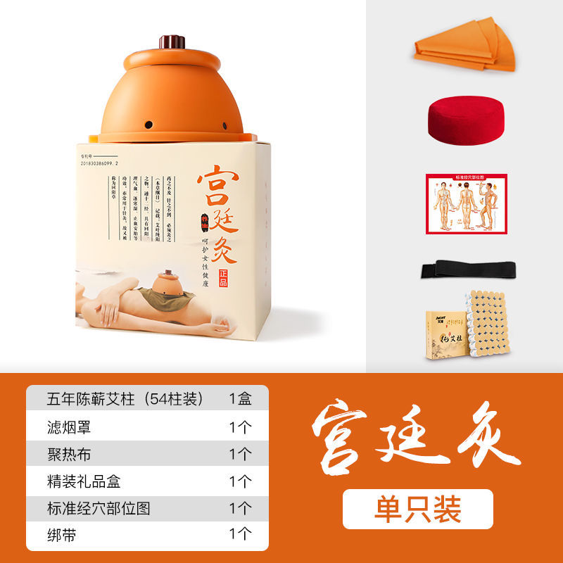 Buy Ginger therapy moxibustion instrument household moxibustion box ...