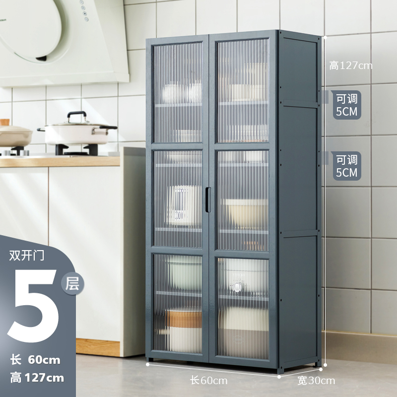 Buy Kitchen crevice cabinet locker floor-to-ceiling multi-layer storage ...