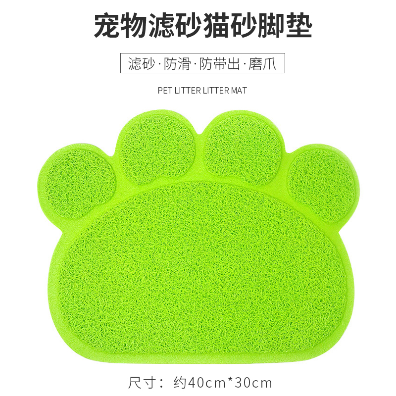 Buy FunLife cat sand mat pad wipe foot mat multi-functional cat ...