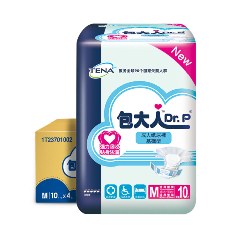 Buy Bag adults economical adult diapers M80 basic old diapers elderly ...