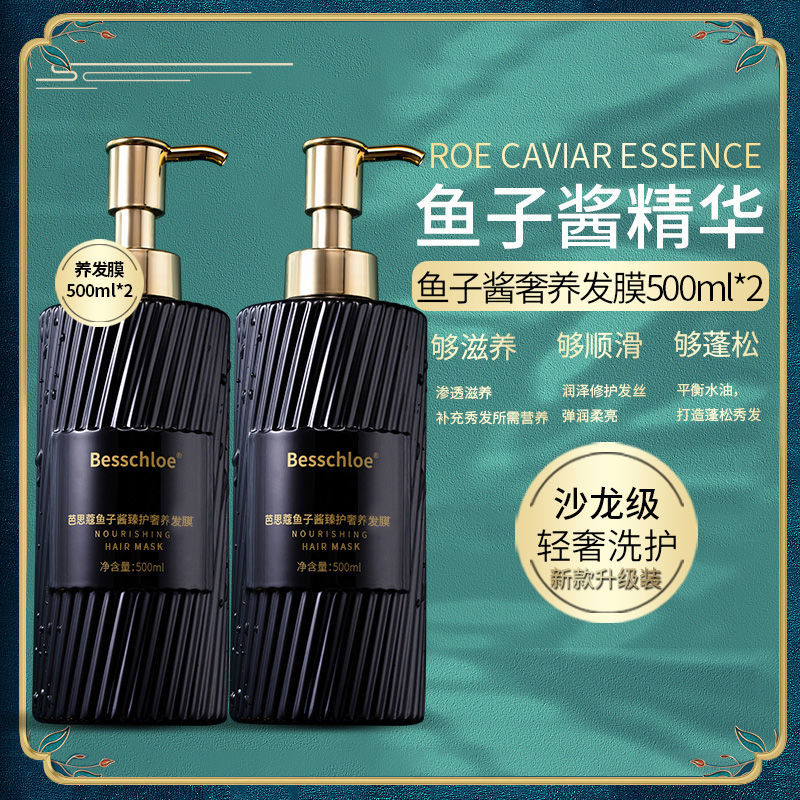 Buy Caviar shampoo shampoo anti-dandruff anti-itch oil-control fluffy ...