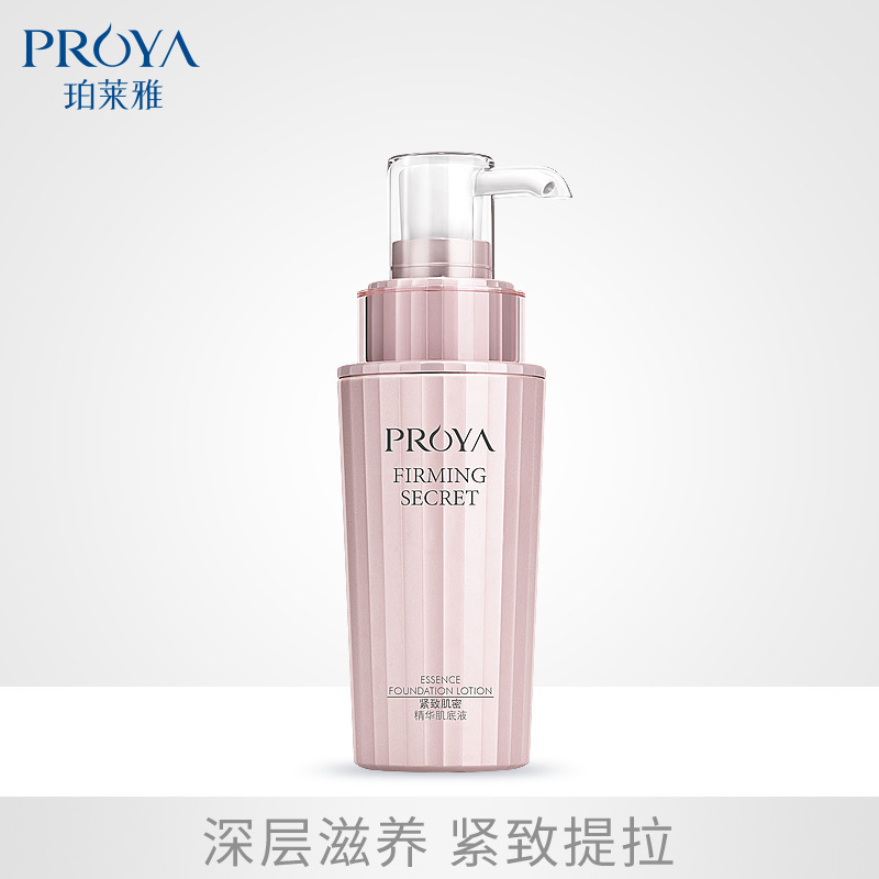 Buy Proya Essence Facial Essence Firming Firming Foundation ...