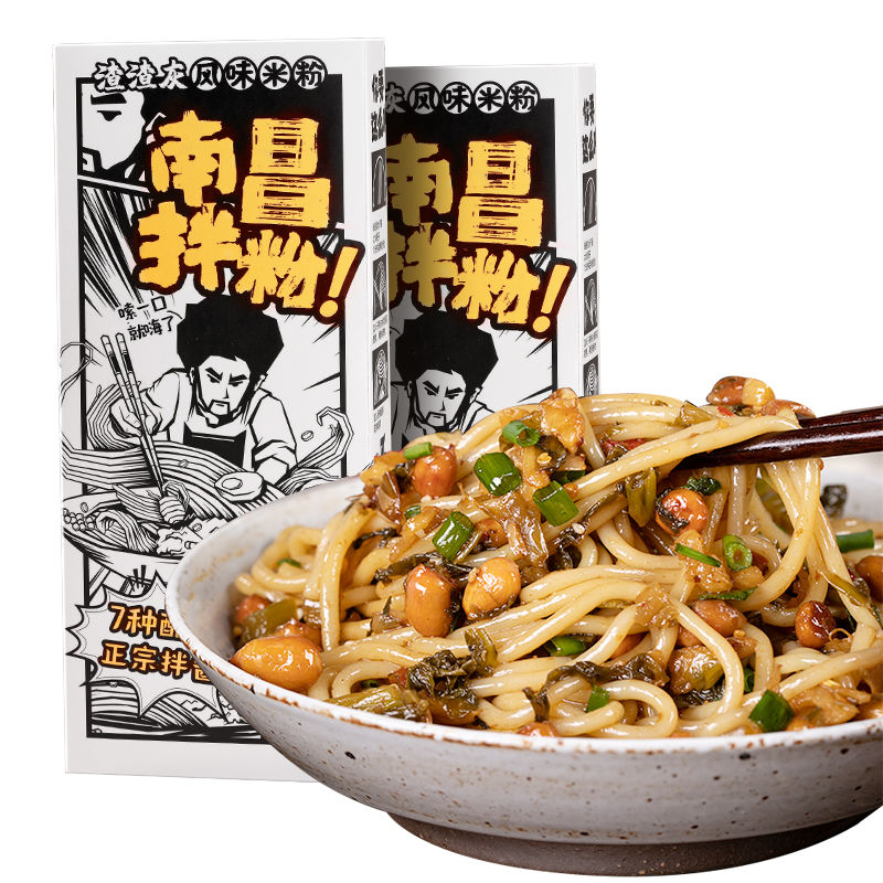 Buy Dregs ash Nanchang mixed noodles authentic Jiangxi specialty rice ...