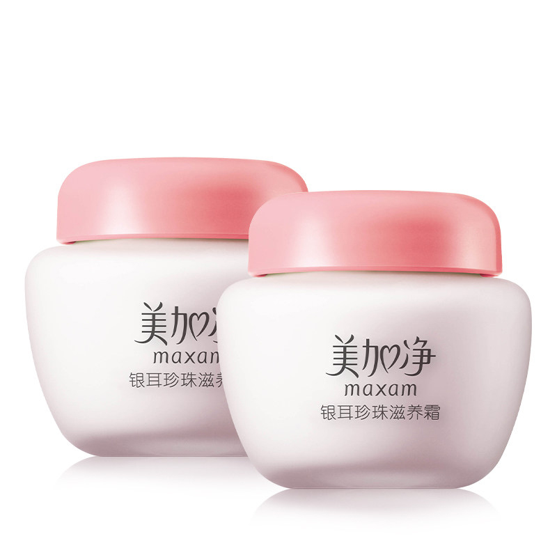 Buy Meijia net moisturizing whitening lotion cream for men and women ...