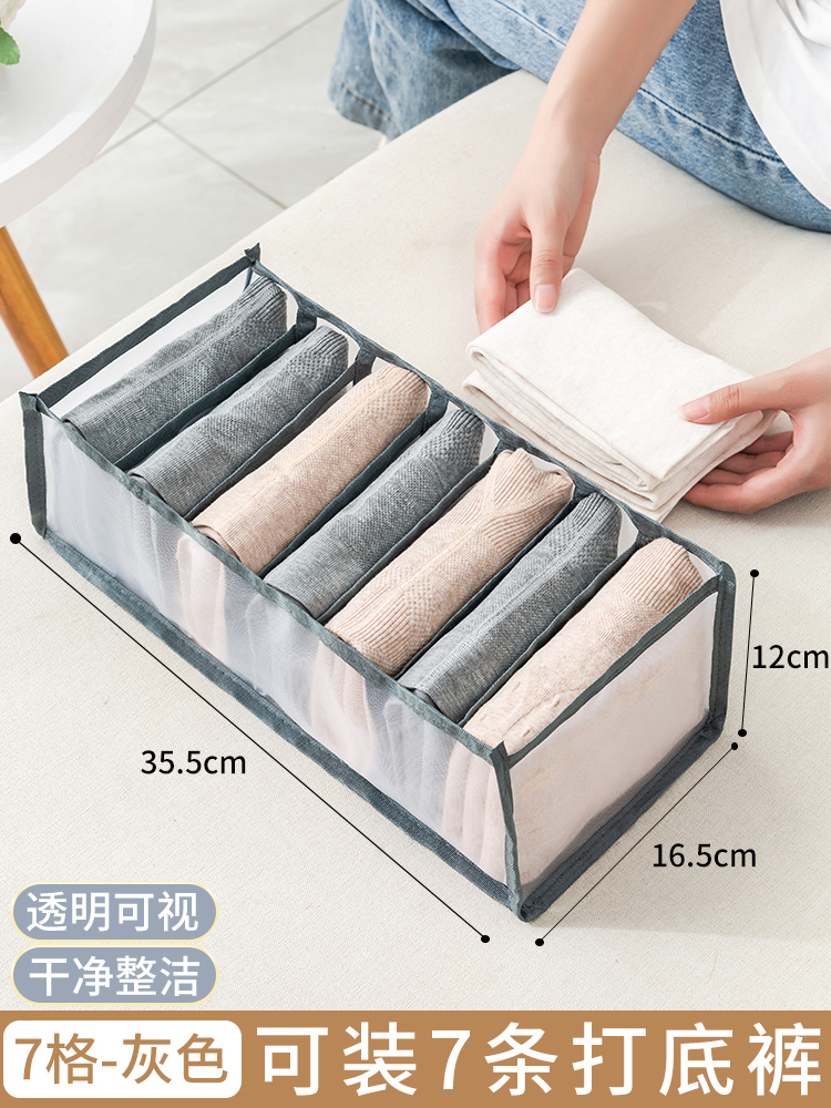 Buy g Jeans are divided into compartments, boxed clothes, drawers ...