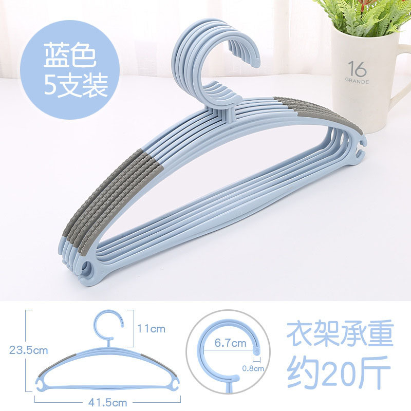 Buy Clothes hanger plastic adult clothes hanging drying rack household ...