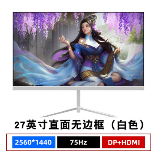 Buy Beary Shop HUGON/Huiguan 24 27 32-inch ultra-thin curved computer ...