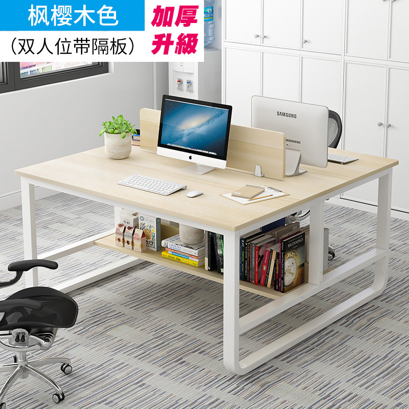 Buy Simple modern desk staff four-person company self-assembly office ...
