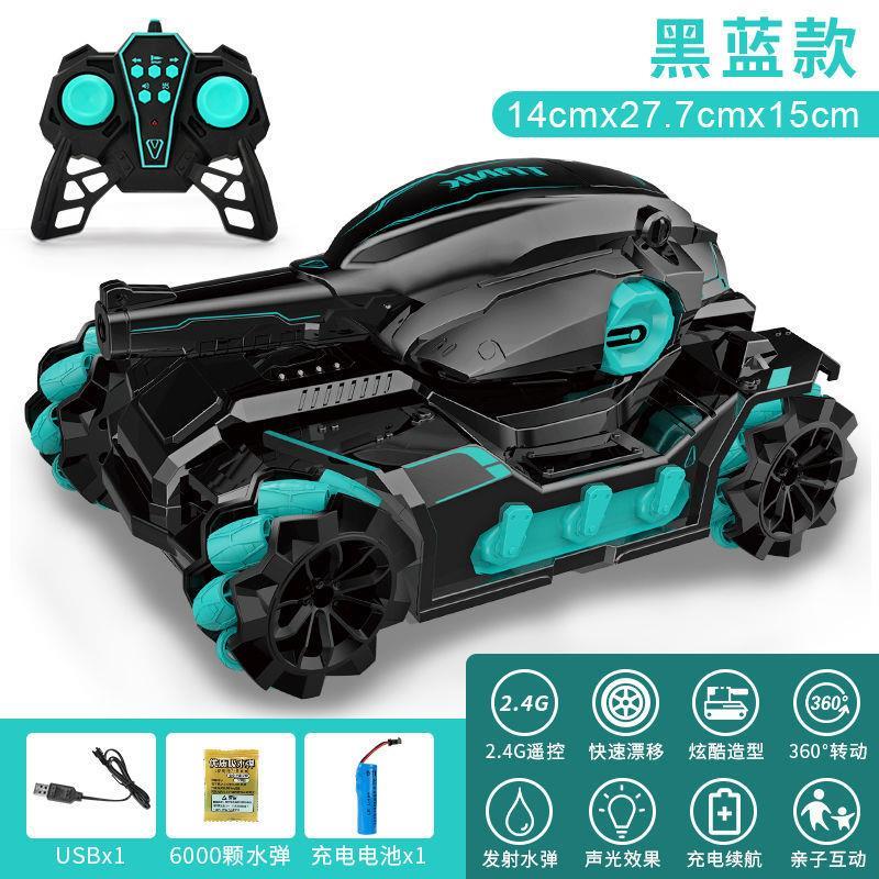 Buy Remote control tank toy super large can launch water bomb armored ...