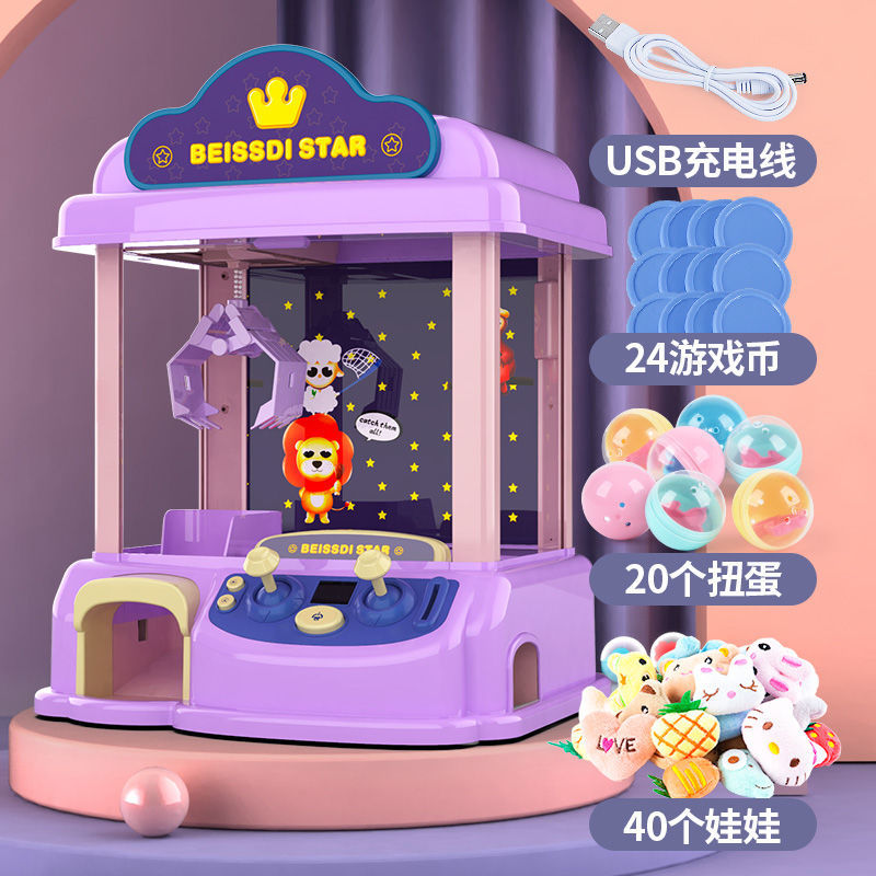 Buy Children's Mini Claw Crane Machine Small Household Clamping Doll ...
