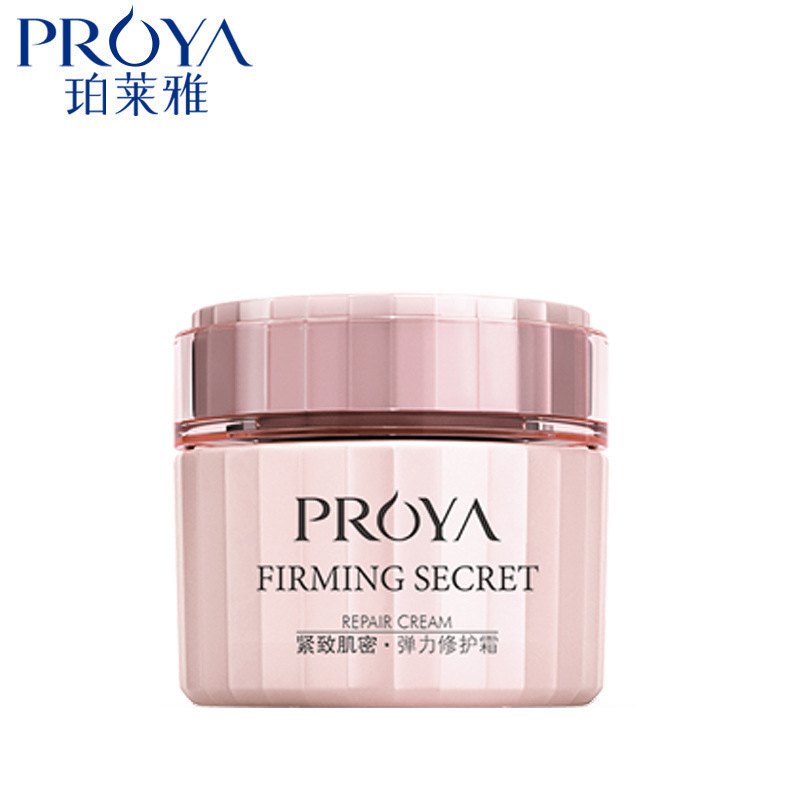 Buy Proya Facial Treatment Cream Firming Firming Cream Moisturizing ...