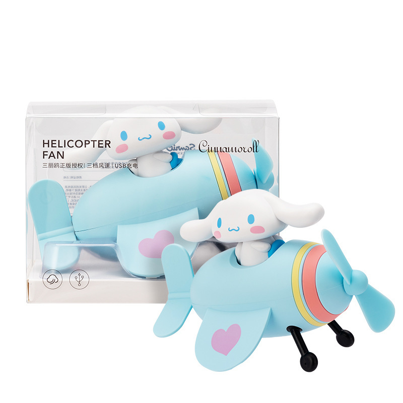 Buy MINISO/ famous product Sanrio small plane small fan portable ...