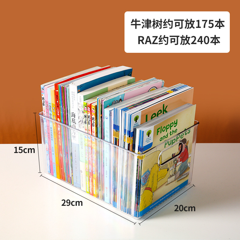 Buy Children's picture book storage book storage box RAZ book Oxford ...
