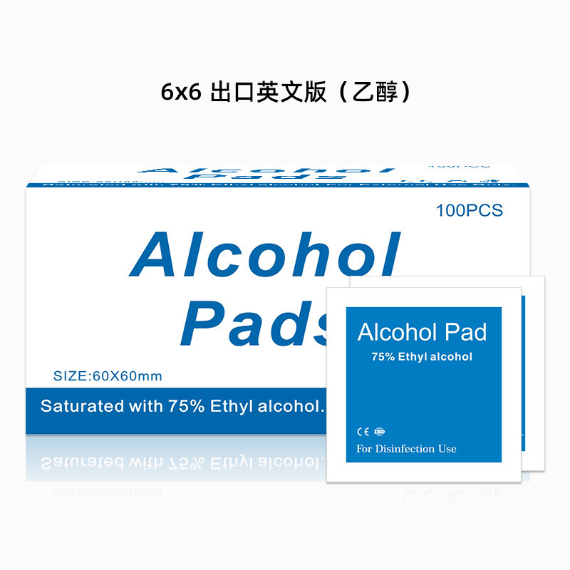 Buy 【BUNDLE OF 5】ALCOHOL PADS - 100 PCS BOX INDIVIDUALLY PACKAGED ...