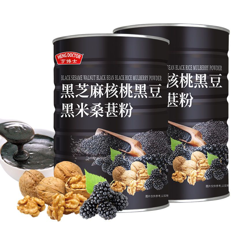 Buy Black Sesame Walnut Black Bean Black Rice Mulberry Powder ...