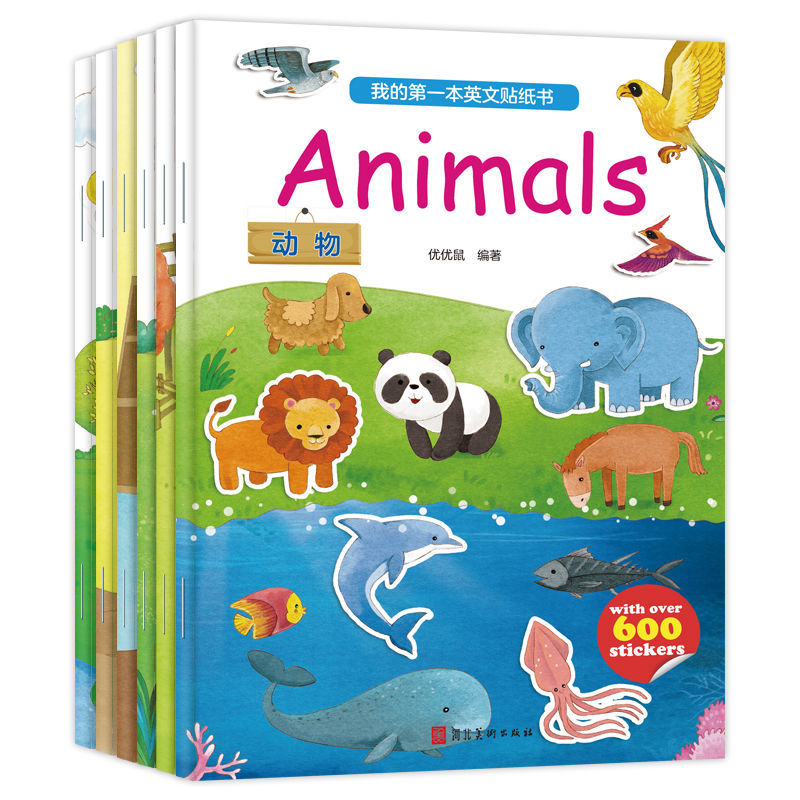 Buy A Full Set Of 6 Volumes My First English Sticker Book Chinese And ...