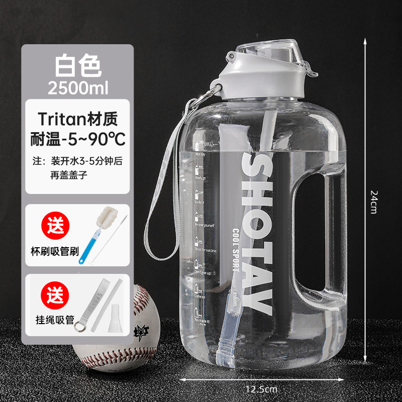 Buy Large-capacity water cup men's sports fitness bottle bottle high ...