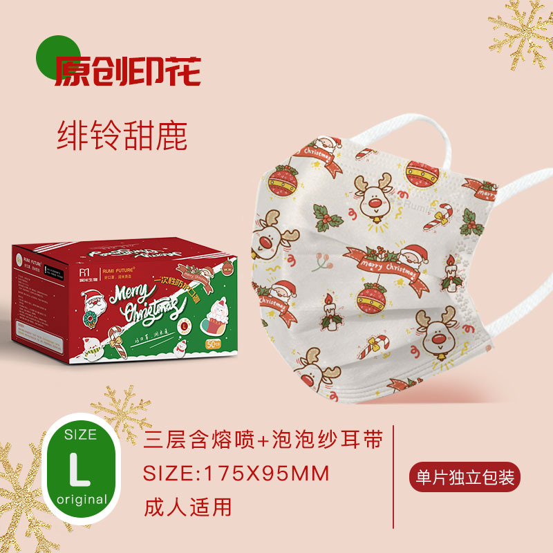 Buy 【50pcs】2022 New disposable mask independently wrapped cute cartoon ...