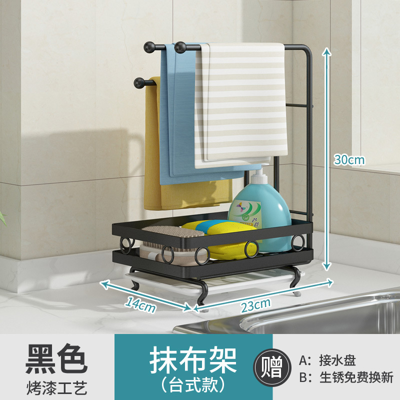 Buy Table top hanging rag rack kitchen storage rack towel wash cloth ...