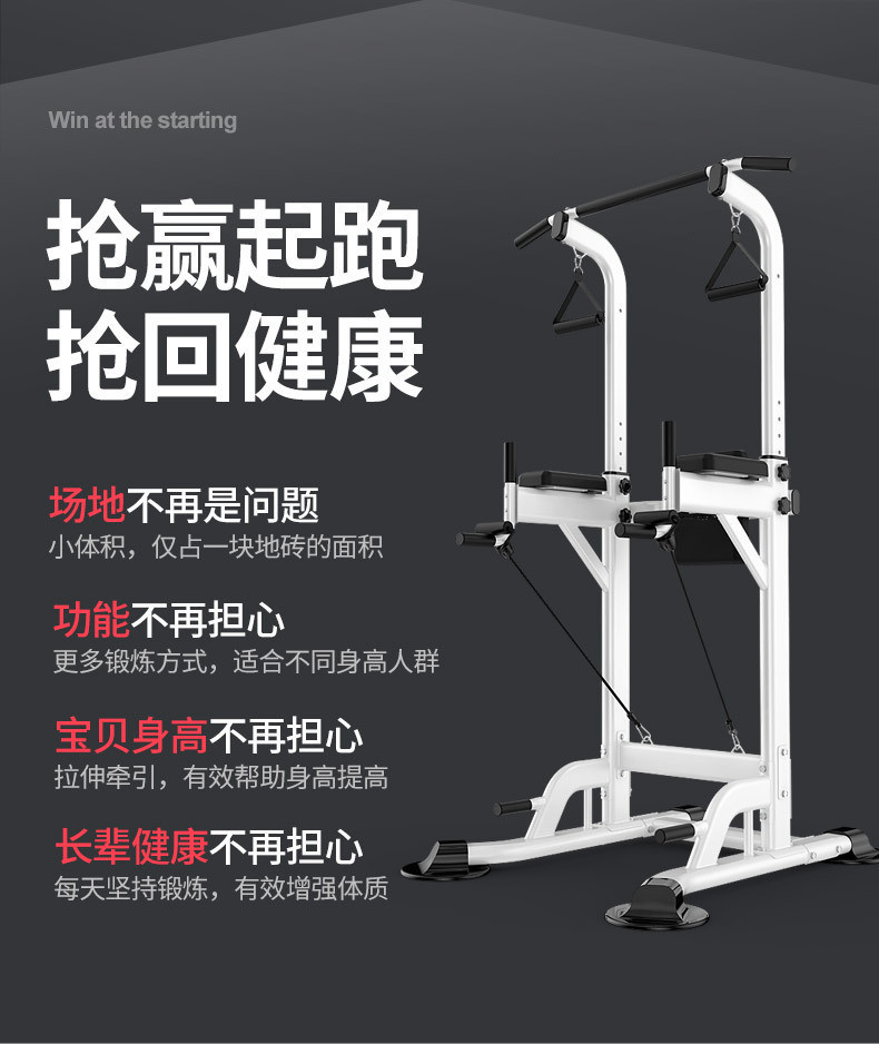 Buy Multifunctional indoor adult horizontal bar training pull-up ...