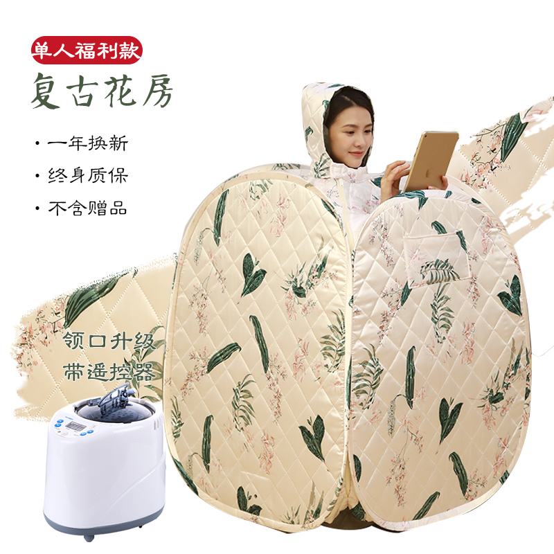 Buy Sweat Box Household Sauna Box Non-Detox Full Body Cover Fumigation ...