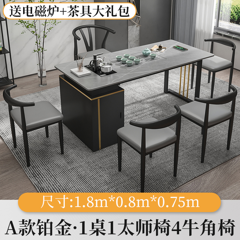Buy Slate tea table and chair combination modern minimalist one table ...