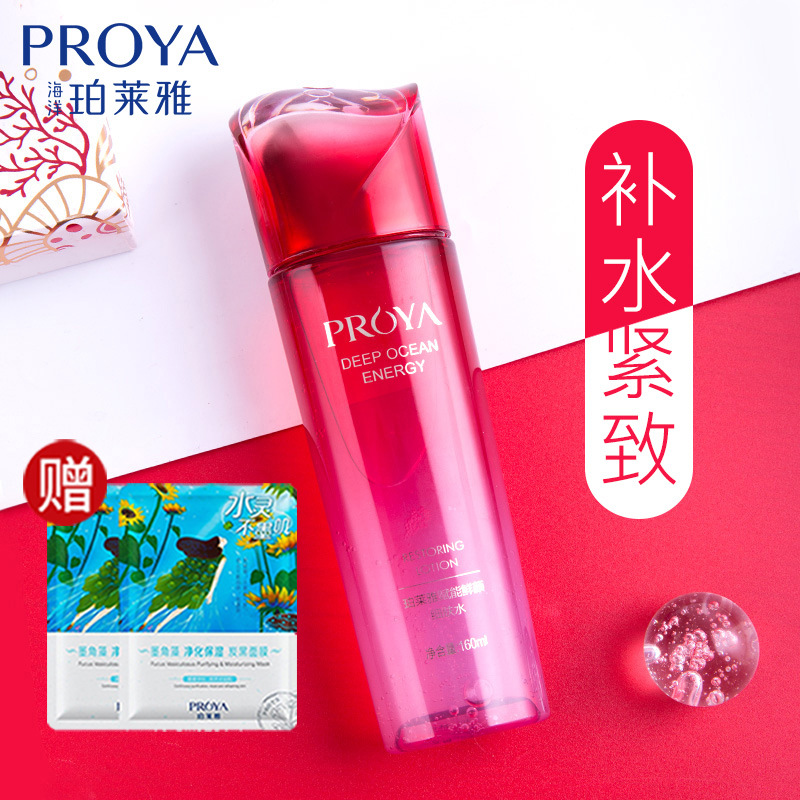 Buy Proya Empowering Fresh Skin Lotion 160ml Toner Moisturizing ...