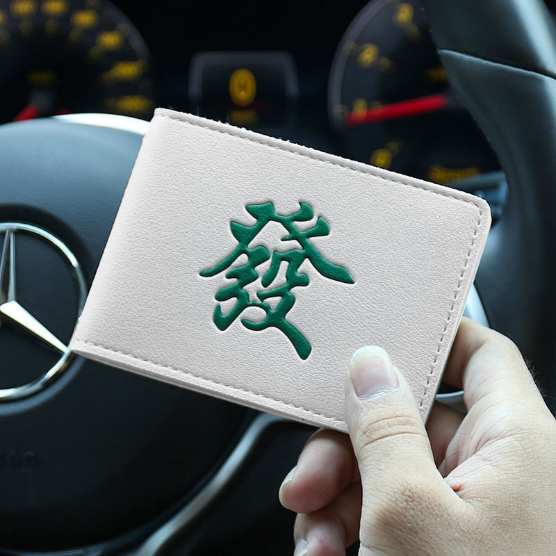 Buy Driver's license this net red leather case men and women ...