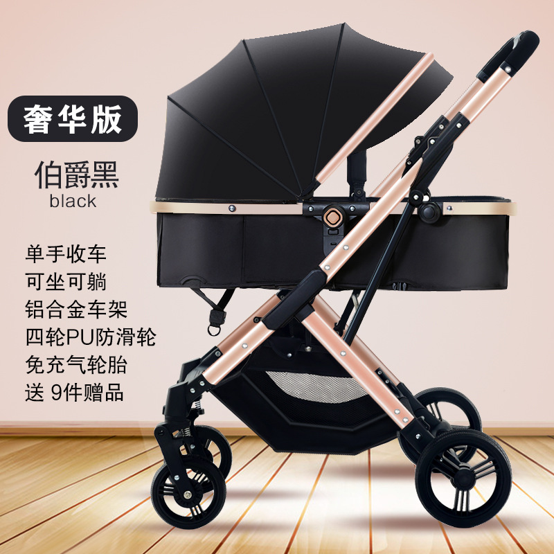 Buy Baby stroller multi-functional high-view can sit and lie two-way ...