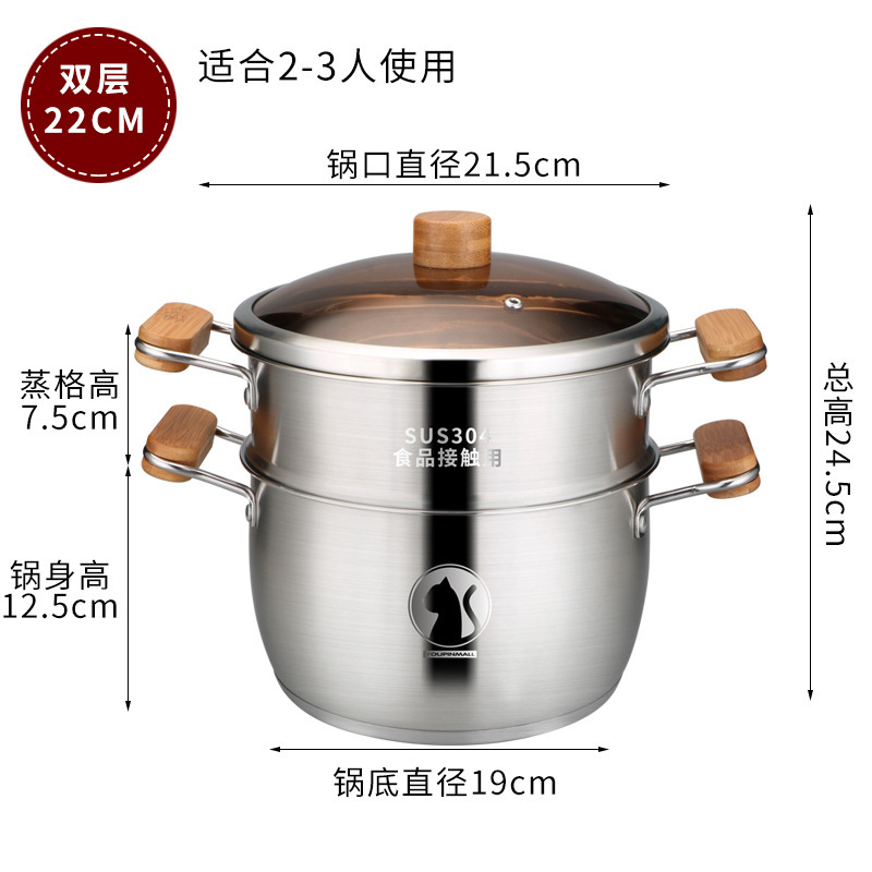Buy Stainless steel multi-purpose pot 304 stainless steel thick double ...