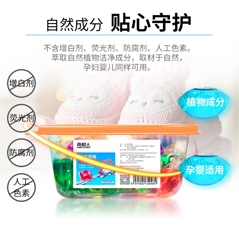 Buy The new pearl perfume type long-lasting fragrance laundry detergent ...