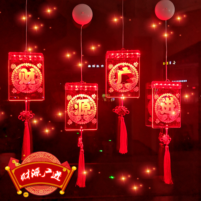 Buy Congratulations to Fa Cai Spring Festival Light String Annual ...