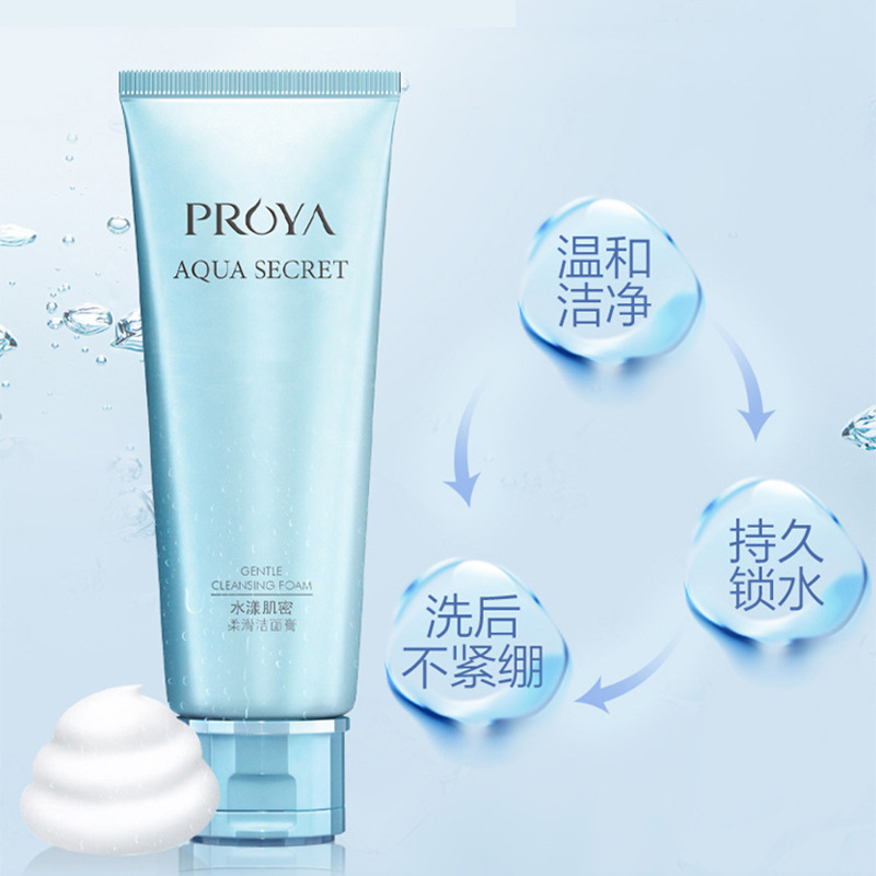 Buy Proya Facial Cleanser Hydrating Muscle Cleansing Cream Moisturizing ...