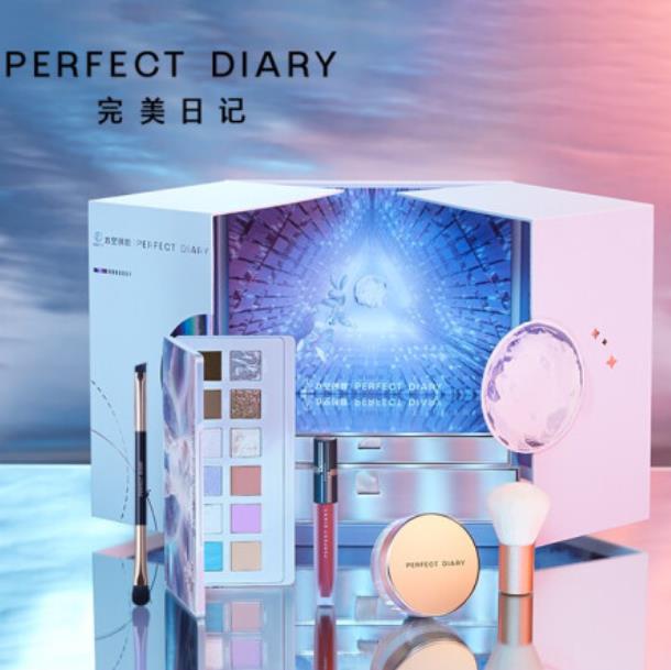 Buy Perfect Diary X China Aerospace Explorer Eyeshadow Palette 2nd ...