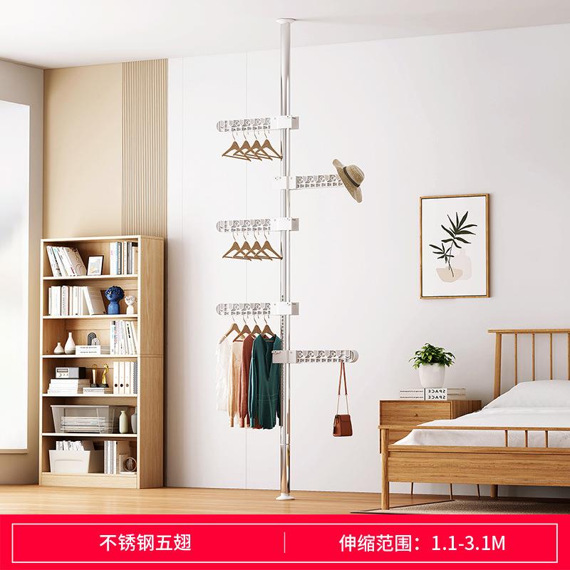 Buy Hanging clothes hanger drying rack floor pole balcony home folding ...