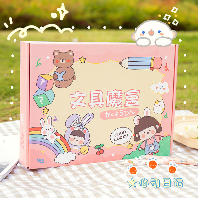 Buy Creative kindergarten opening gift primary school students learning ...