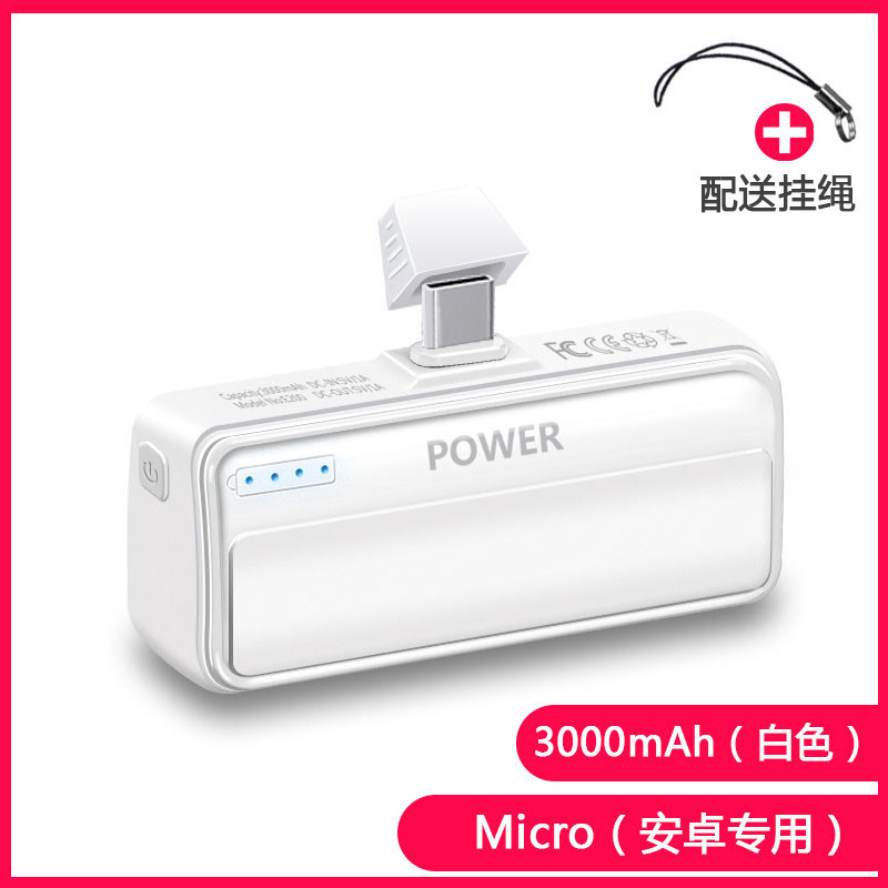 Buy Mini mobile power supply one-time power bank mobile phone plug-in ...
