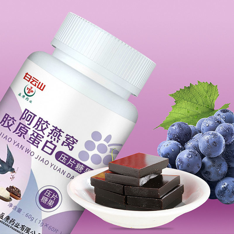 Buy 【Bundle of 5】Baiyunshan Ejiao Cubilose Collagen Tablets Candy ...